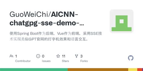 GitHub GuoWeiChi AICNN chatgpg sse demo springboot vue 使用Spring Boot作为后端Vue作为前端采用SSE技术实现类似