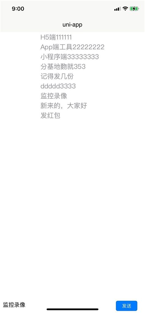 使用 express、typescript、socket io 和 next js 构建实时聊天室应用程序 实时互动网