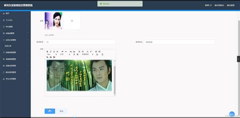 Java毕设项目研究生实验室综合管理系统计算机（附源码系统数据库lw）研究生实验室数据库目录 Csdn博客