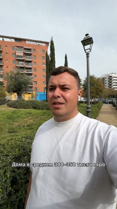 🇪🇸Цены на недвижимость в Испании или почему это не так дорого испания украина недвижимость