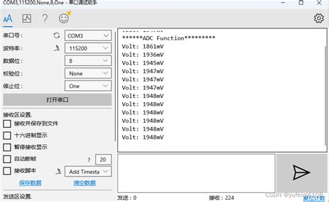 使用中断方式进行ad转换（野火stm32 Mini开发板）采用中断方式实现ad转换 Csdn博客