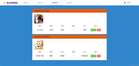 基于springboot vue redis mybatis的商城购物系统 【系统实现 系统源码 答辩ppt】 阿里云开发者社区