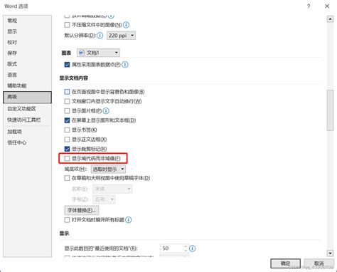 office 2019 mathtype安装（word不显示，latex公式转换｛embed equation dsmt4｝问题等
