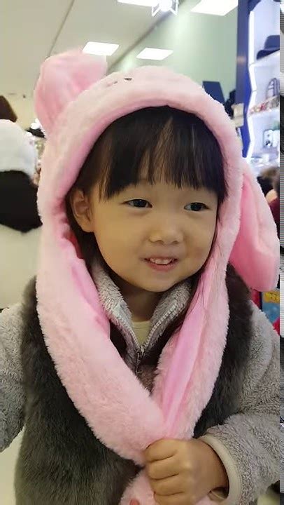 귀여운 토끼인형 ㅋ Youtube