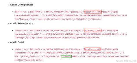 在虚拟机利用docker安装apollo教程 csdn博客