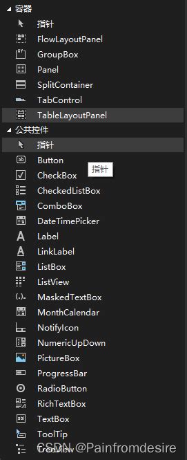 Vs2022工具箱消失或者工具箱控件变为灰色不可用解决方案vs工具箱控件灰色 Csdn博客