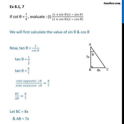 Ex 81 7 If Cot 78 Evaluate I 1 Sin 1 Sin