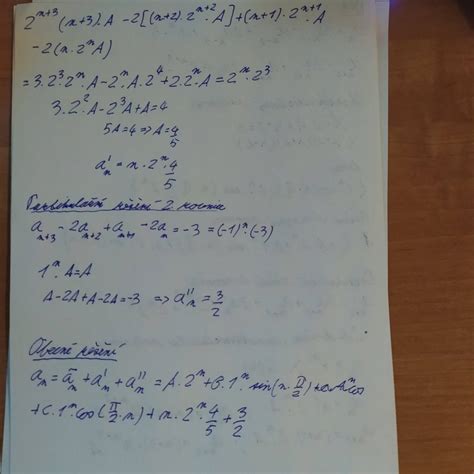 discrete mathematics explicit recurrence formula mathematics stack