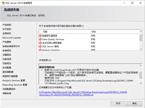 Sql Server 2014 安装程序失败,求高人解惑sql2014安装验证出错 Csdn博客 Sql Server 2014 安装程序失败,求高人解惑sql2014安装验证出错 Csdn博客