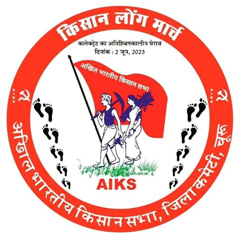 All India Kisan Sabha Churu सुजानगढ़ आज दिनांक 19 09 2021 को तहसील मुख्यालय पर संयुक्त