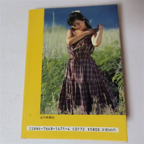 Yahooオークション 【写真集】初版 前原祐子 1987年 近映文庫