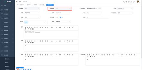 Bug 525 试题管理点击修改的试题类型错误 115上线版本 禅道