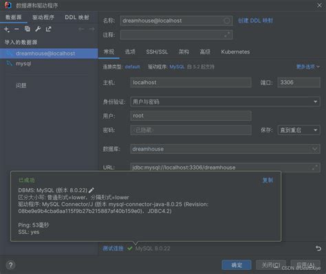 从 0 开始实现一个 Springboot Vue 项目从零开始创建springboot Vue Csdn博客