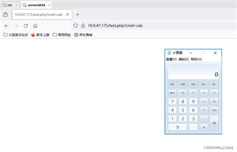 【反序列化】实现反序列化魔法函数自动调用计算器反序列化打开计算器 Csdn博客 【反序列化】实现反序列化魔法函数自动调用计算器反序列化打开计算器 Csdn博客