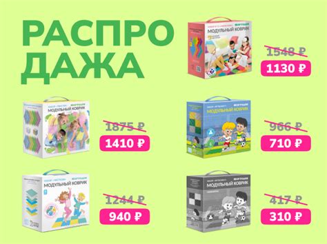 Коврики ОРТОДОН, ортопедическая обувь оптом | ORTOOPT.RU
