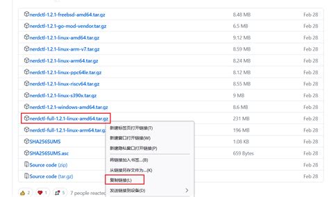 Containerd高阶命令行工具 Nerdctl 【2】 Hukey 博客园