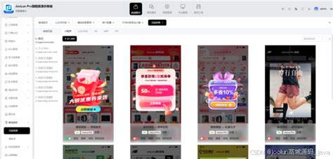 一款适合中大型企业二开的java多语言多租户多商户商城系统源码java 多语言商城 Csdn博客