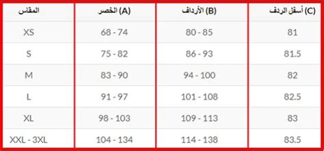 مقاس 3xl يلبس كام كيلو حلم العرب