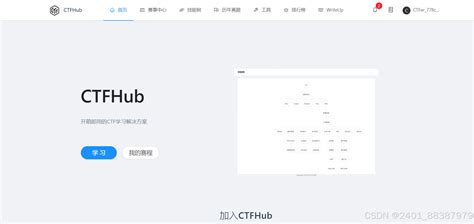 Web源码泄露的漏洞网站源码泄漏 Csdn博客 Web源码泄露的漏洞网站源码泄漏 Csdn博客