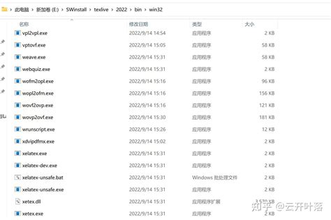 关于用vscode运行latex 知乎