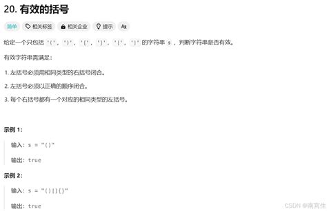 栈与队列 Java【力扣】【算法学习day7】力扣队列的题目java Csdn博客