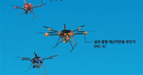 재난치안용 무인기 누리호 엔진 Adex 2019서 공개