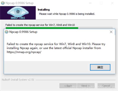 【成功解决】wireshark没有发现端口，win10pcap和npcap安装失败 npcap卸载会有什么影响 csdn博客