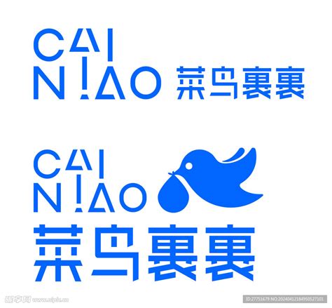 菜鸟裹裹标志设计图企业logo标志标志图标设计图库昵图网