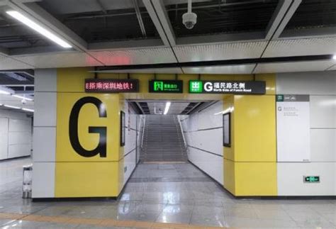 福民站（中国广东省深圳市境内地铁车站） 百度百科