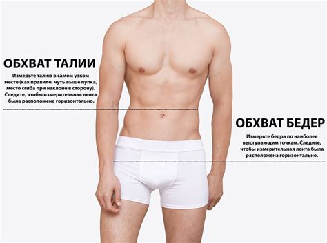 Таблица размеров одежды для мужчин декатлон