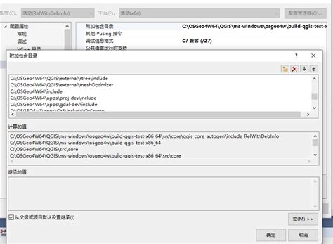 qgis编译可能遇到的问题 weiyuan s blog 学习随记