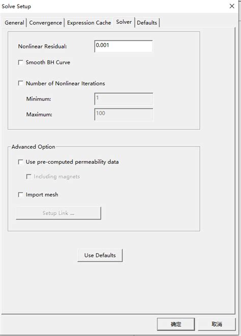 基于python脚本进行maxwell自动化仿真 技术栈