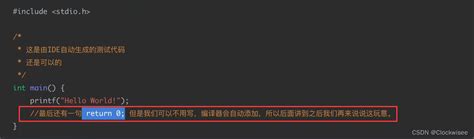 【梦开始的地方】c语言复习笔记01、clion的学习与使用笔记 clion如何学习c语言 csdn博客