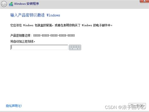 Windows Server 2012 R2服务器系统安装windows Server 2012 R2 Standard Csdn博客