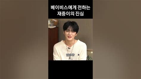 여자친구 생각만 하면 눈물이 나는 재떤 남자 김재중 Youtube