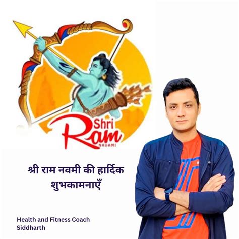 Siddharth Chakrabarty On Linkedin श्री राम नवमी की हार्दिक शुभकामनाएँ