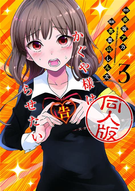 689 Best Doujin Images On Pholder Animemes Goodanimemes And Touhou