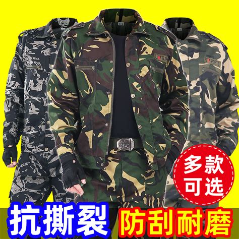 迷彩服套装男装防烫耐磨耐脏军训电焊建筑工地劳动男士劳保工作服虎窝淘