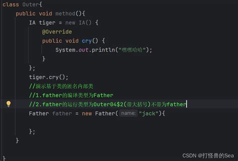 java单例模式及其实现方式详解 csdn博客