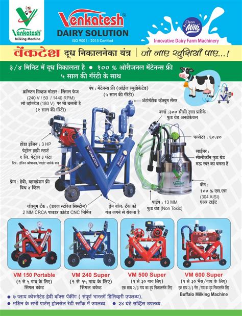 Milking Machines Cow Milking Machine Available Youtube