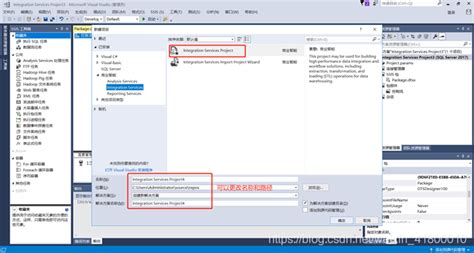 Etl（ssis）组件使用etl组件的使用 Csdn博客