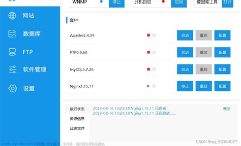 Nginx反向代理 负载均衡、webshell实践 Toy模板网