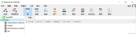 mysql 8 0 26 忘记登录密码解决办法，手把手教学，详细！ mysql8 0 26忘记密码 csdn博客