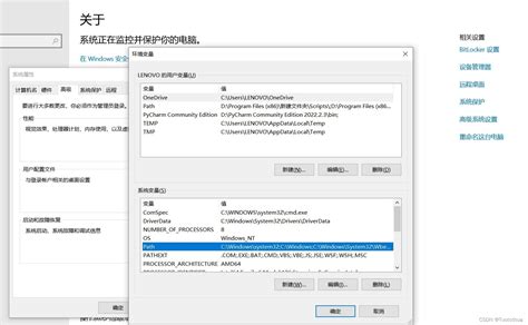 Mysql安装与环境配置及验证是否配置成功 Csdn博客