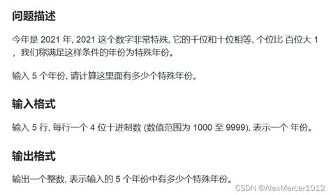 接收数组的两种方式 Csdn博客