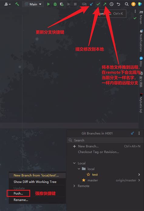 Idea连接github⭐️使用git工具上传本地文件到远程仓库idea 配置github Csdn博客