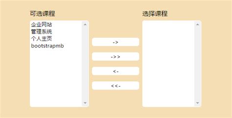 报表网页模板报表前端特效插件代码下载
