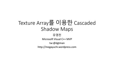 Implements Cascaded Shadow Maps With Using Texture Array Pptx