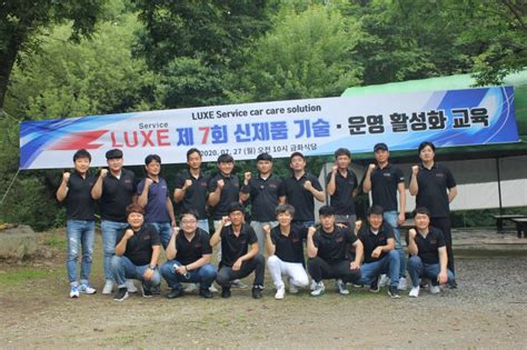 스팀세차창업은 럭스서비스 네이버 블로그