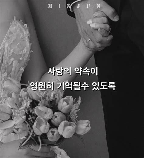 민준주얼리 공식계정 웨딩밴드 결혼반지 청담예물 웨딩링 웨딩반지 🤍𝑩𝒆𝒔𝒊𝒅𝒆 𝒚𝒐𝒖 비사이드유 웨딩밴드🤍 순백처럼 깨끗한 아름다움을 지닌 민준주얼리의 블랑컬렉션 중